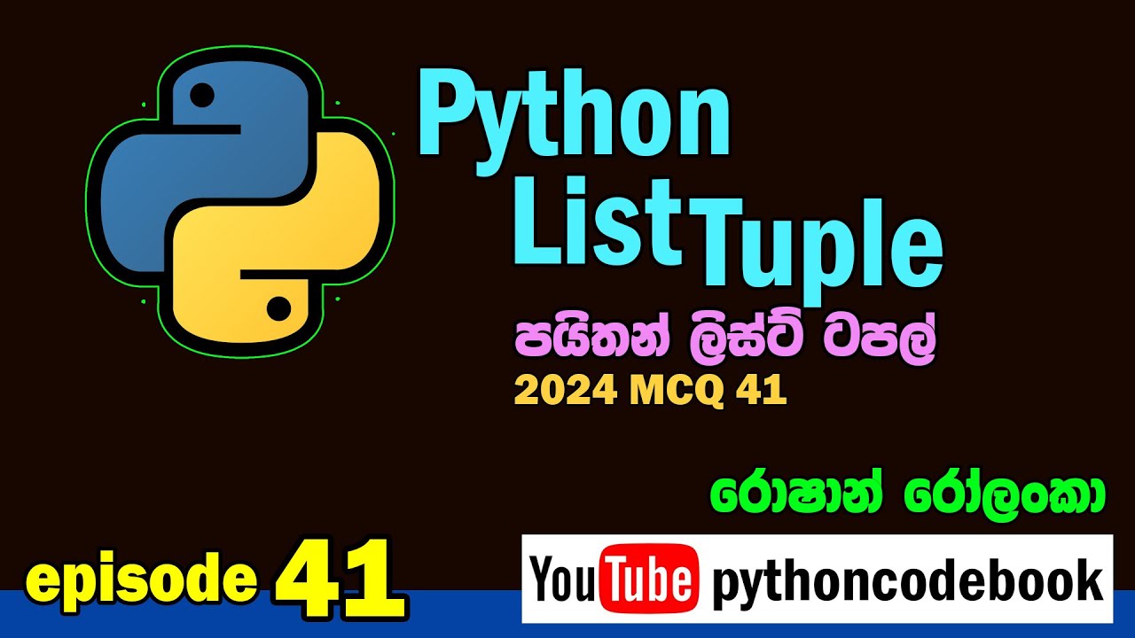 episode 41: Python List  & Tuple