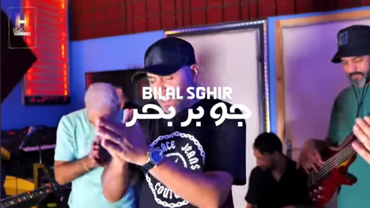 Lyrics & Translations of JAW BER BHAR by Bilal Sghir | Popnable