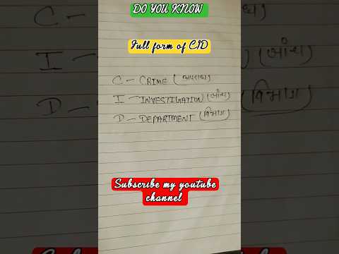CID ka full form kya hota hai and eska hindi? Full form of CID? #hindi #english #full form