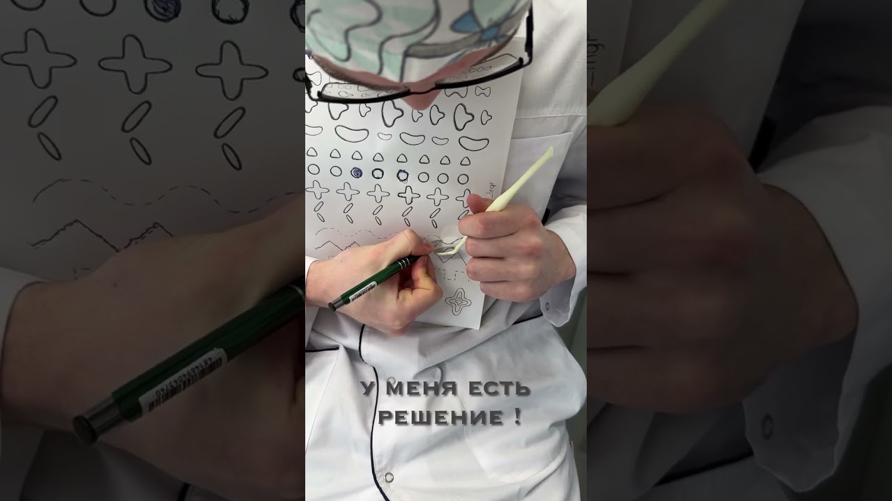 Learning indirect vision using a mirror for dental students #dental #dentistry #dentist
