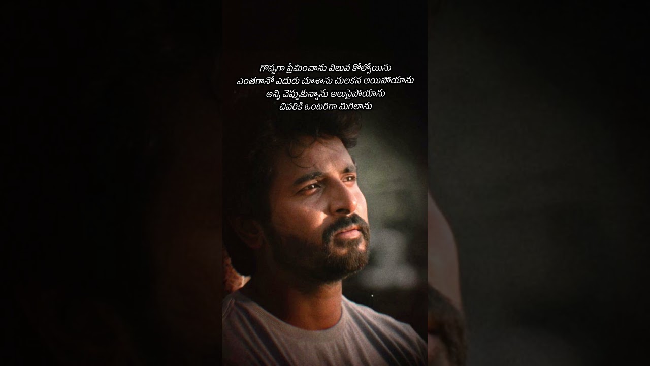 “I Loved Deeply… Waited Patiently… Trusted Fully… Ended Up Alone”