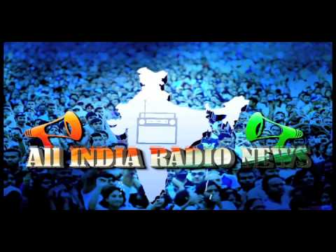 All India Radio NEWS