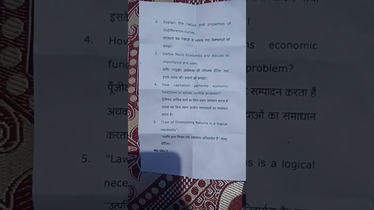 B.Com./ B.A./B.Sc.- Sem 1 Basic Economics Question paper 2023# #subscribe