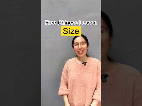 LEARN CHINESE LESSON ABOUT SIZE