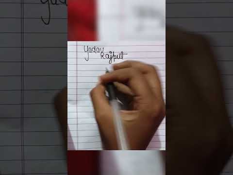 what is your surname please comment
