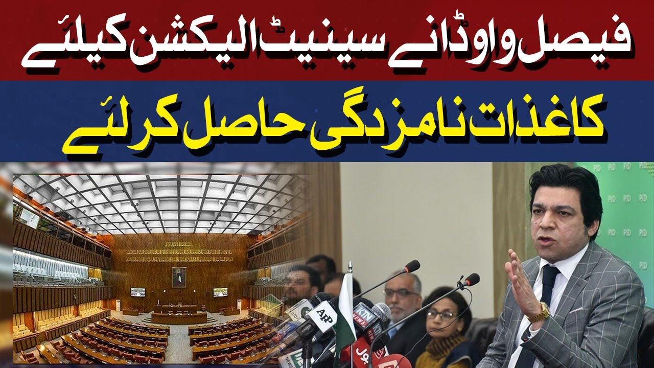 Faisal Vawda received nomination papers for Senate election