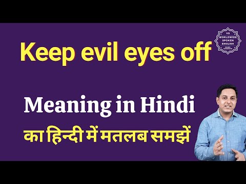 Keep evil eyes off meaning in Hindi | Keep evil eyes off ka matlab kya hota hai | Spoken English Cla