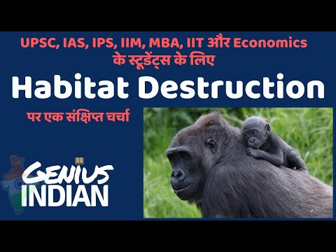 UPSC Classes Hindi topic “Habitat destruction” for UPPSC Classes online UPSC daily current affairs