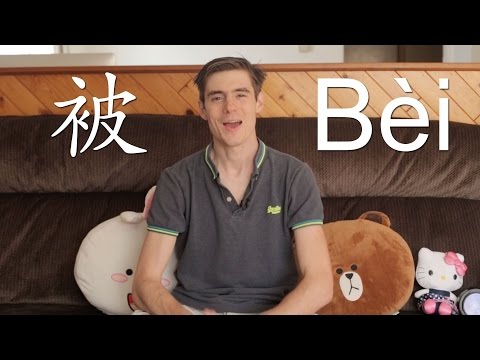 Chinese Grammar: Uses of ่ขซ Bei Explained | Learn Chinese Now
