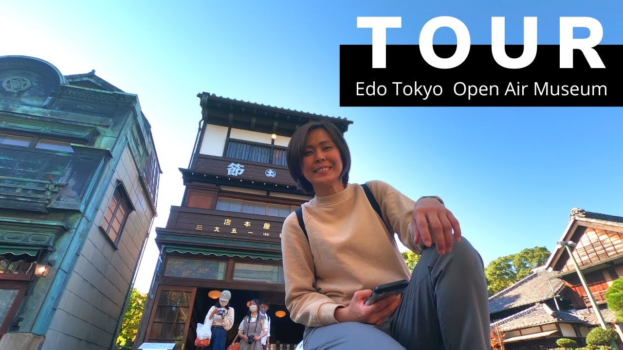 Edo Tokyo Open Air Museum (Tokyo, Japan)
