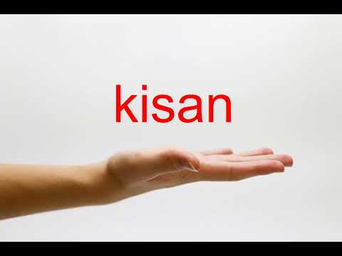 How to Pronounce kisan - American English