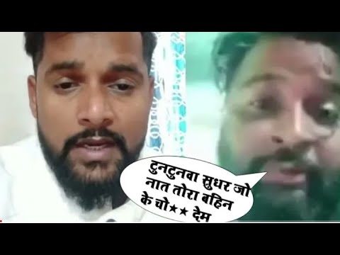 Pawan Singh का फैन Rajput Vijay Singh ने किया Tuntun Yadav का जबरदस्त रेलाई Live आकर देखिए