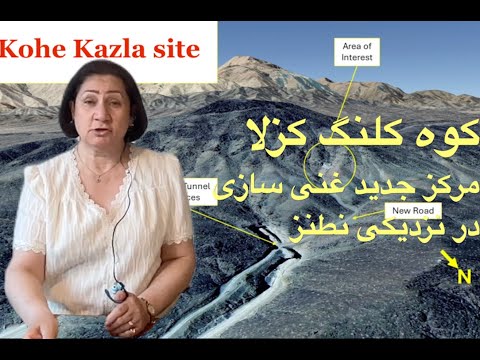 ارزیابی احتمال بمباران اتمی سایت هسته ای جدید ایران در کوههای کلنگ کزلا