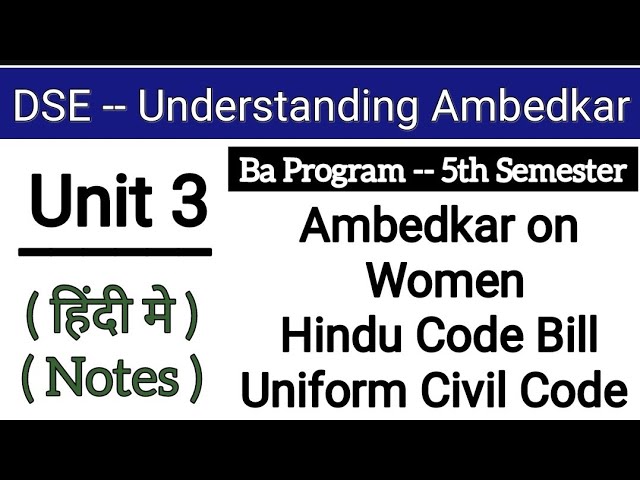 Understanding Ambedkar's Vision for Women's Rights and the Hindu Code ...