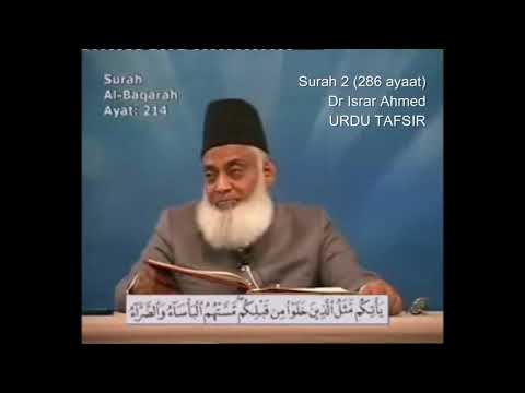 Surah 2 Ayat 214 Surah Baqarah Dr Israr Ahmed Urdu