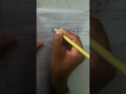 Deep lines || Urdu quotation handwriting calligraphyart || Think about it