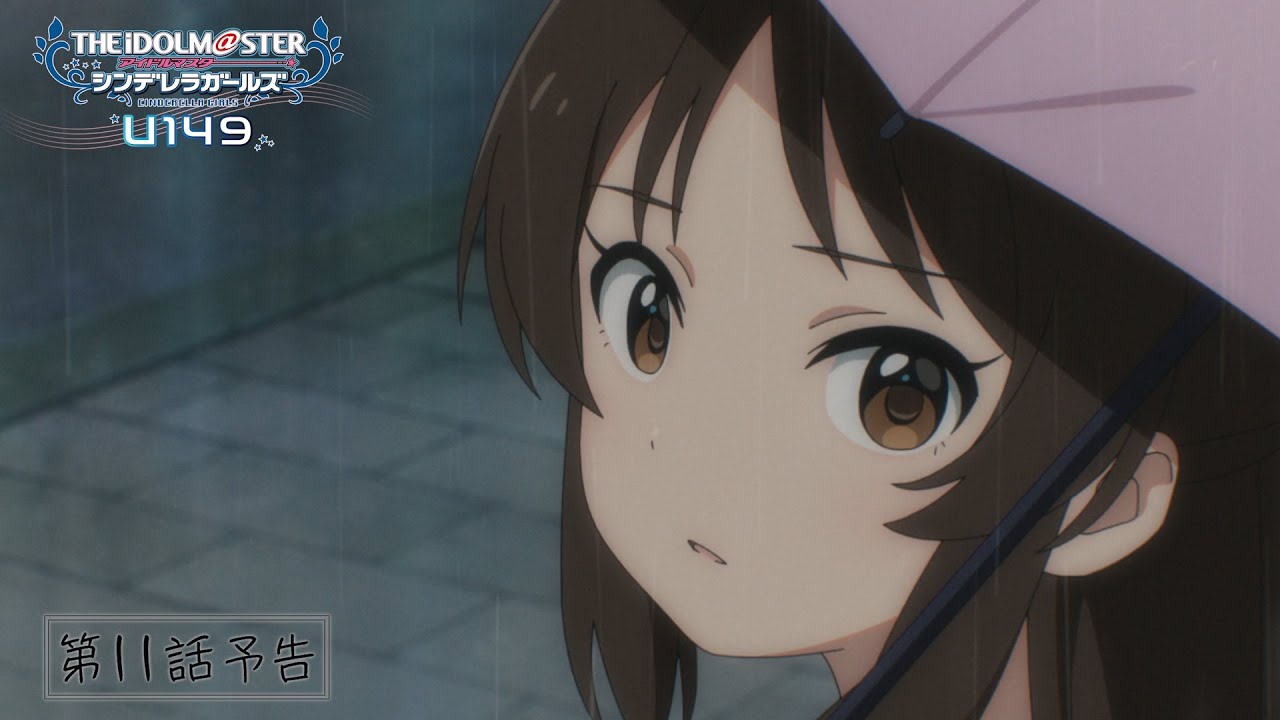 [情報] 偶像大師 U149 11 預告 - 看板C_Chat - PTT網頁版