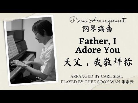 Father, I Adore You 天父，我敬拜祢 | Born in Blessings, Know the Blessings