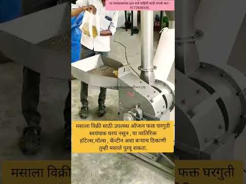 PCK Food Tech Solutions Private Limited, Pune - Manufacturer of Cattle ...