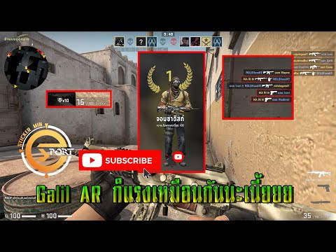 Steam Community :: Video :: Counter strike Global Offensive เดธแมตซ์ ...