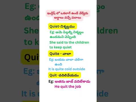 Different words spell alike in english- @HARANADHENGLISH