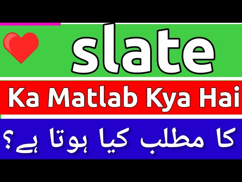 Slate Meaning In Urdu | Slate Ka Matlab Kya Hota Hai | Slate Ka Meaning Kya Hai | Slate Ka Matlab
