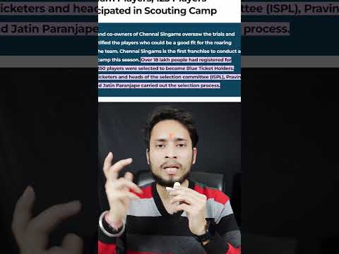 ISPL Registration 2024 #bcci #cricket #ispl