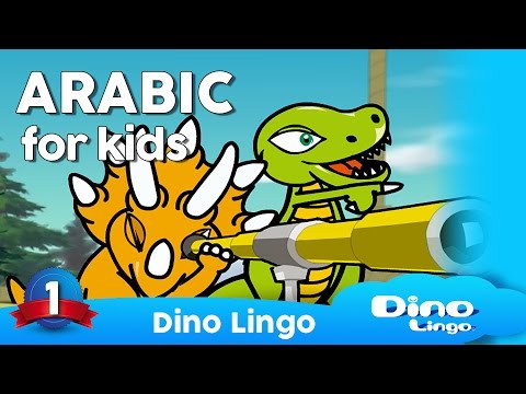 Learn Arabic for kids - Animals - Online Arabic lessons for kids - Dinolingo