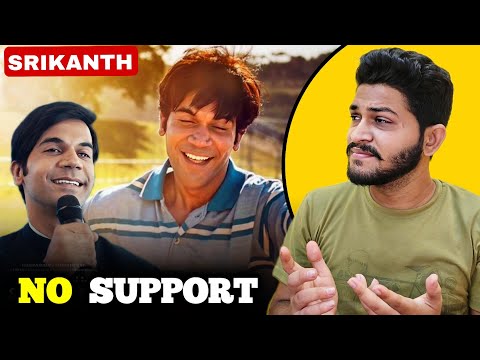 Srikanth Full Movie Review | Srikanth Movie Review | Srikanth Full Movie | Rajkumar Rao |
