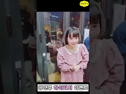 연출 장진 배우 이철민 연극 서툰사람들 커튼콜 하이터치 이벤트#shorts,@tvseri