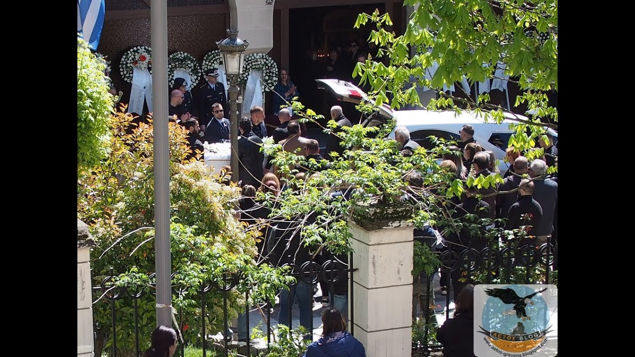 Γρεβενά: Οδύνη στην κηδεία του 31χρονου αστυνομικού που καταπλακώθηκε ...