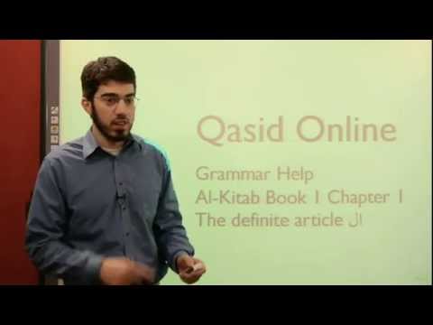 Al Kitaab 1.3 | The Definite Article in Arabic | Learn Arabic Grammar for Beginners