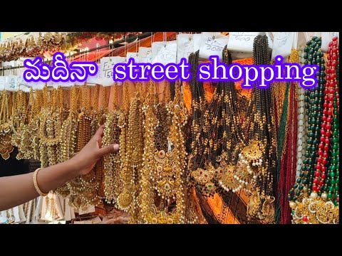 Madina street shopping#madina#streetshopping #madinastreets #charminar
