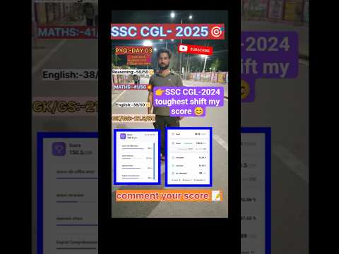 🎯SSC-CGL toughest shift (17/09/2024)last shift✅#ssc#upsc#ssccgl #shorts#motivation #mts#sscgd#viral