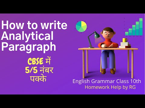 Analytical Paragraph Class 10 Solved Examples – Essayshout