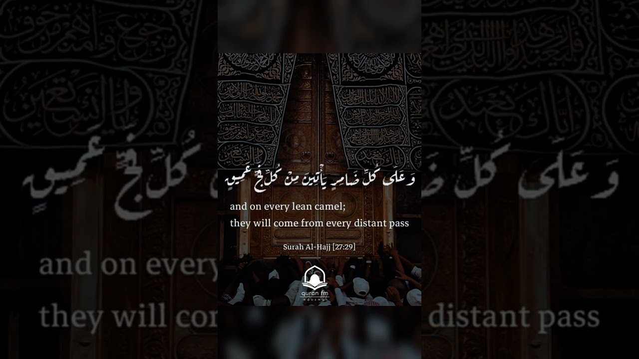 Sura Al Hajj verse 27 29 Best quran recitation Quran FM