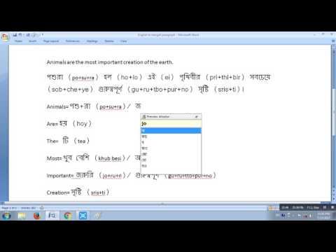 How to translate into Bengali from English sentence