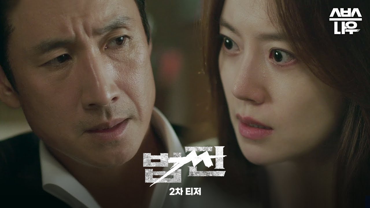 √List Drama Korea Tayang Bulan Januari 2023