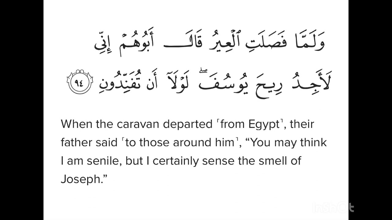 Surah Yusuf Ayat 94