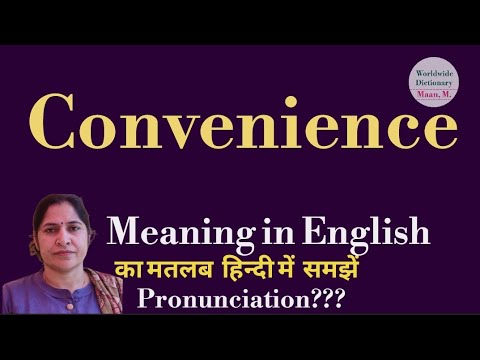 convenience meaning l meaning of convenience l convenience ka hindi mein kya matlab hota hai l vocab