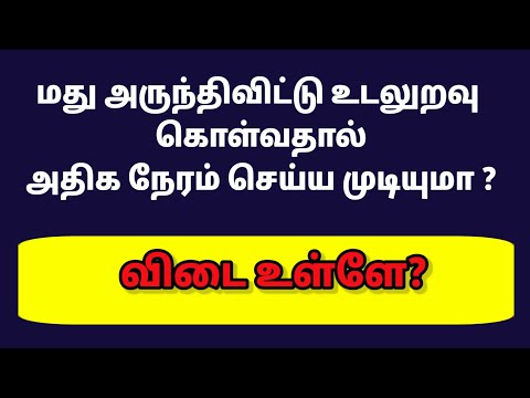 GK in tamil episode - 26 | Interesting facts 17.07.24 | general knowledge in tamil | facts quiz