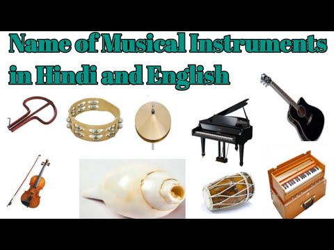 Musical instruments Name English and Hindi with pictures | musical instruments Name with meaning