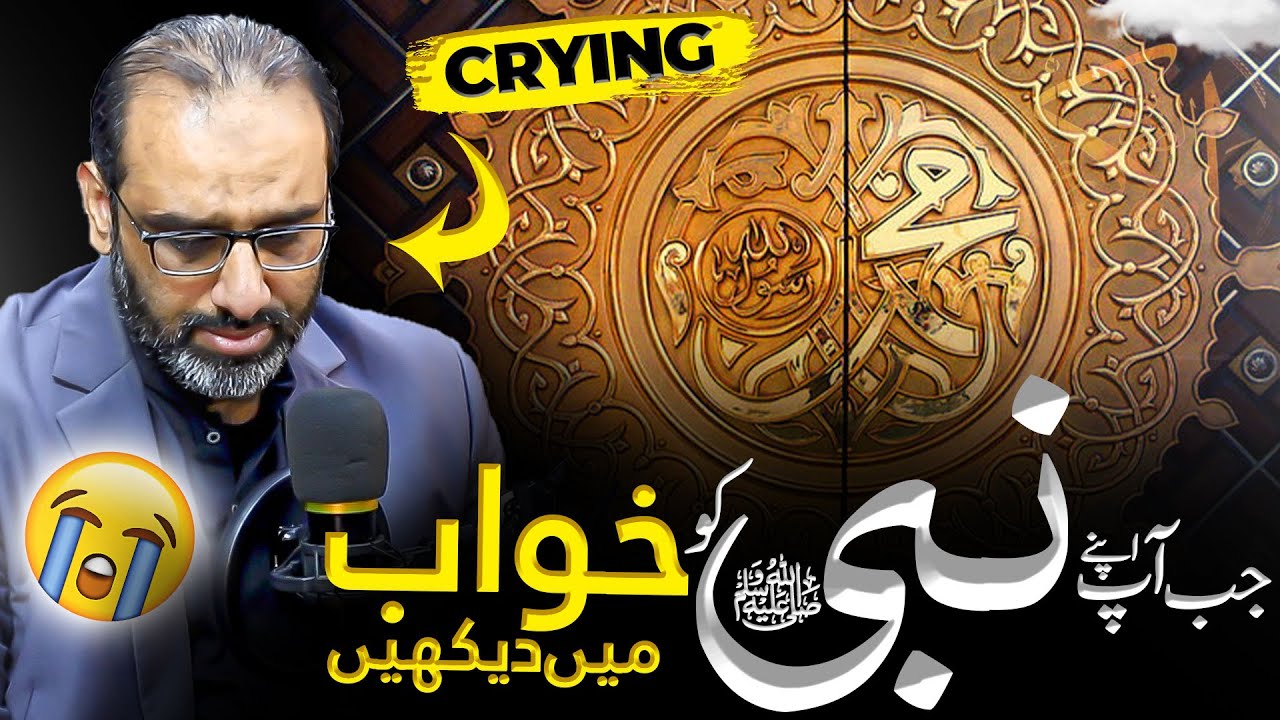 Exploring the Emotional Connection: If Qaiser Ahmed Raja Met the ...