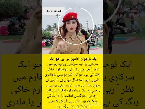 AMC stands for Army Medical Colleg #shorts #youtubeshorts #viralvideo #ytshorts #trending #trend