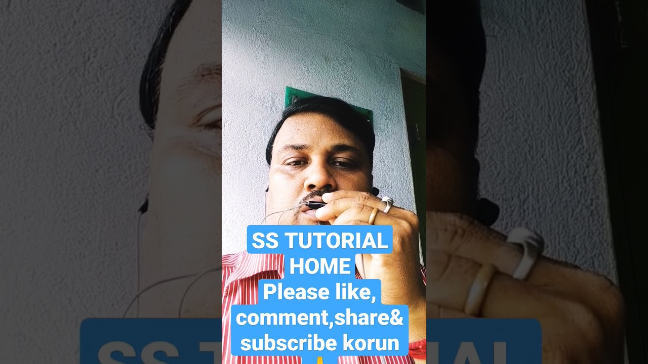 SS TUTORIAL HOME