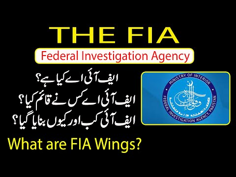 FIA Pakistan | Federal Investigation Agency | How it works? | Informative videos| Mr Informative