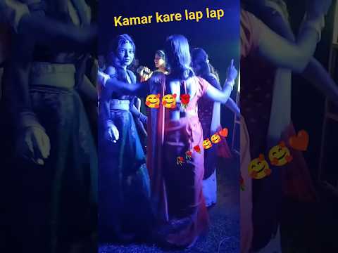kamar kare lap lap 🌹🌹❤️❤️🥰🥀🤗 #dancevideos #giralsvideos❤️❤️🥀🥀🌹🌹#shortd