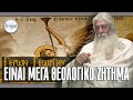 Ορθόδοξα ιστολόγια