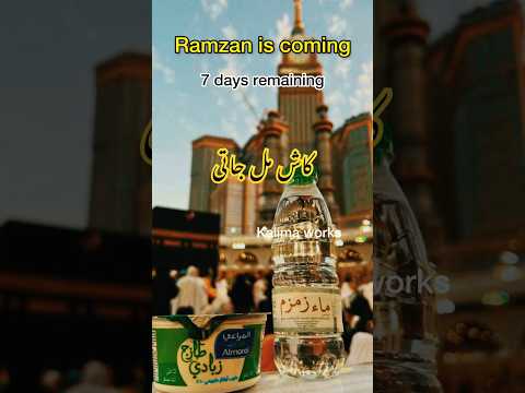 Ramzan in Makkah || ho karm srkar #trending #kalima #islamicholiday #love #naat, Ramadan in Makkah