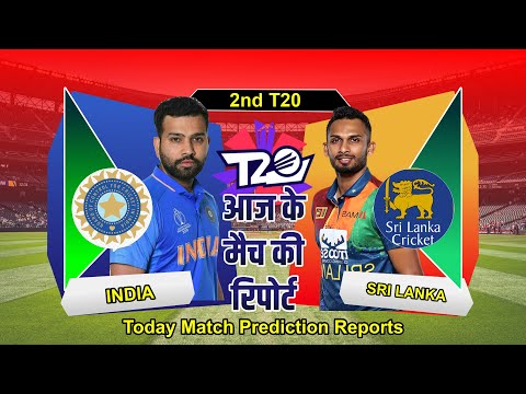 SL vs IND 2nd T20 Cricket Match Prediction 100% Sure, Who Will Win Today IND vs SL